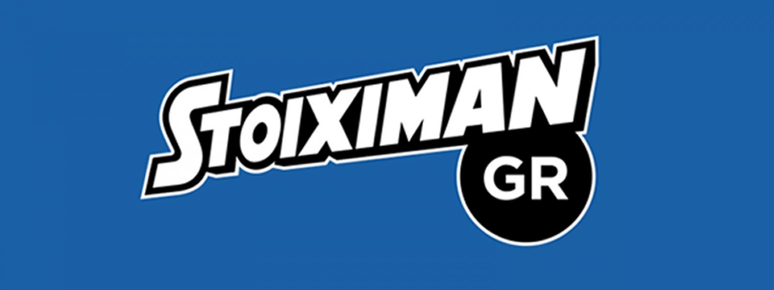 Stoiximan επικοινωνία Όλοι οι διαθέσιμοι τρόποι