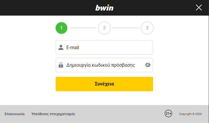 Πως να κάνετε εγγραφή στη Bwin【Οδηγίες βήμα - βήμα】