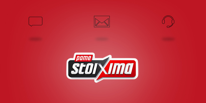 Pame Stoixima Επικοινωνία | Πως να έρθεις σε επαφή με το Pamestoixima